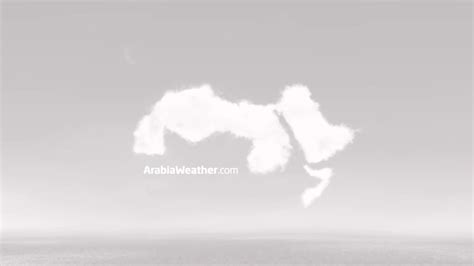 An Important Link To Follow The Live Rain Radar In The Sultanate Of