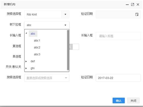 Java应用之 递归获取部门信息树结构（mybatis，sqlserver）jdk18递归查询部门表 Csdn博客