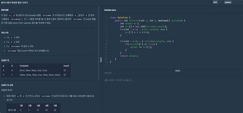 등차수열의 특정한 항만 더하기