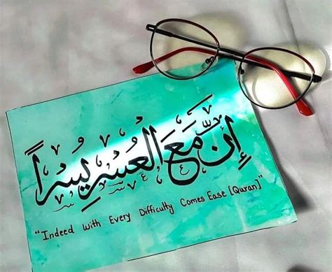 Seerat Fatima On Linkedin Embracechallenges Growthmindset Opportunities