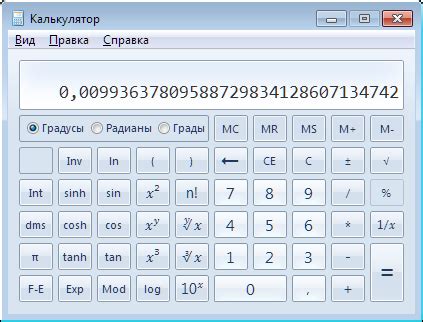 Macro Doesn T Do Basic Math Order English Ask LibreOffice
