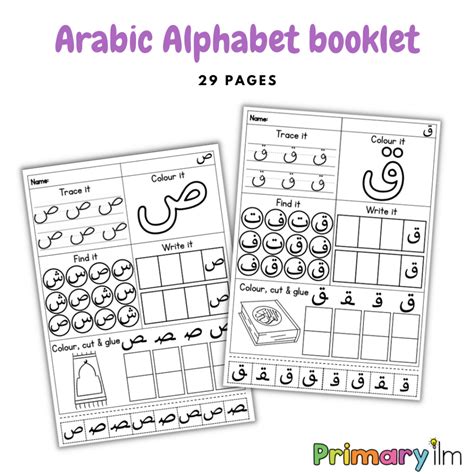 Arabic Alphabet Worksheet For Beginners