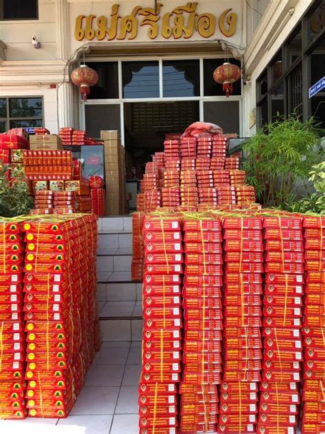 ขนมเปี๊ยะแม่ศรีเมือง ขนมเปี๊ยะแม่ศรีเมือง ฮง Facebook