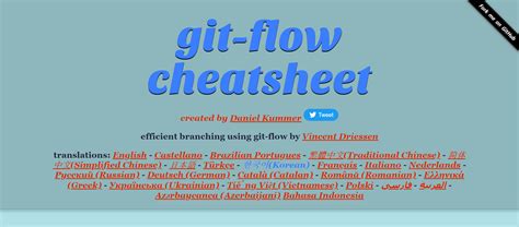 Git git flow 와 git release 로 버전 활용하기