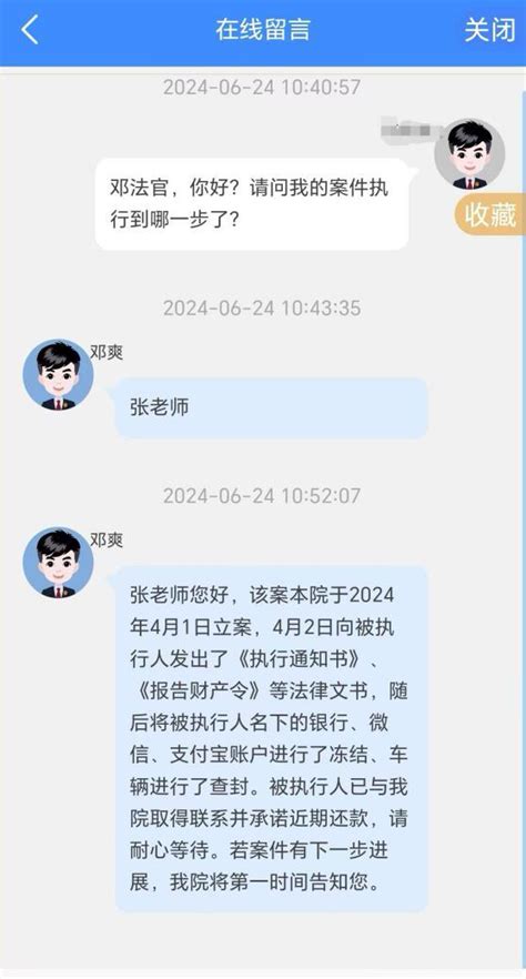 《执行法官》今晚开播啦！赶快使用“渝诉快执”联系你的执行法官吧~ 澎湃号·政务 澎湃新闻 The Paper