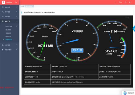 自定义表单 flowable 工作流 springboot vue js 前后分离 跨域 有代码生成器 iteye博客
