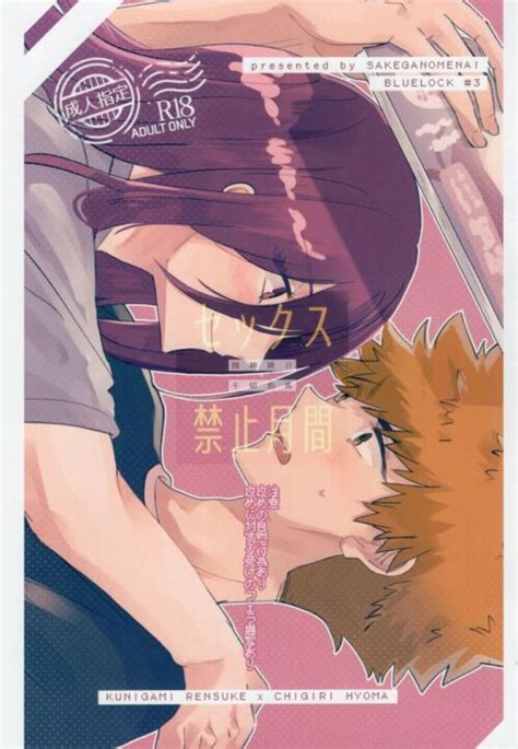 Hyoma Chigiri Manga Hentai Y Doujin XXX Hentai