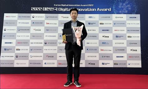 이정수 이데아텍 대표 2022 대한민국 디지털 이노베이션 어워즈 과기부 장관상 수상 전자신문