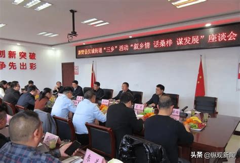 新野县汉城街道打造一流营商环境 助力企业高质量发展 宣传 工作 问题
