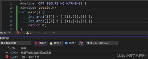 【剧前爆米花 C语言篇】c语言数组底层原理详解数组的底层逻辑 Csdn博客