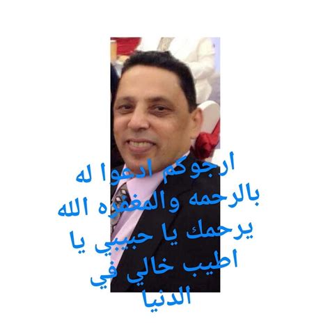 ام ادم