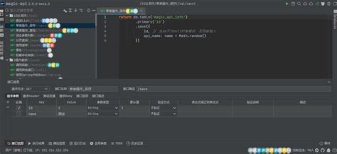 推荐几个开源HTTP服务接口生成工具 大龄码农有梦想 博客园
