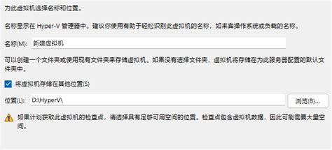 Hyperv安装ubuntu全流程指南 哔哩哔哩
