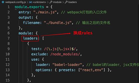 【菜鸟搭建react项目之路1】【webpack】项目启动报错：configurationmodule Has An Unknown