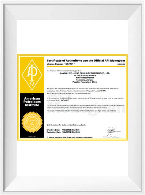 Api 16c Manifold Series Manufacturers Wholesale Api 16c Manifold Series Factory