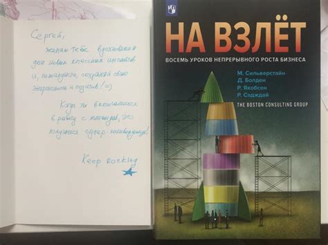 Sergey Vishnevskiy On Linkedin Clientexperience Bcg