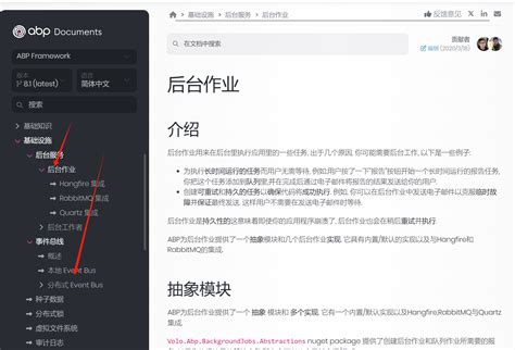 Abp Vnext框架一步一步入门落地教程——abp Vnext框架代码安装和启动（一） Groundsoft 博客园