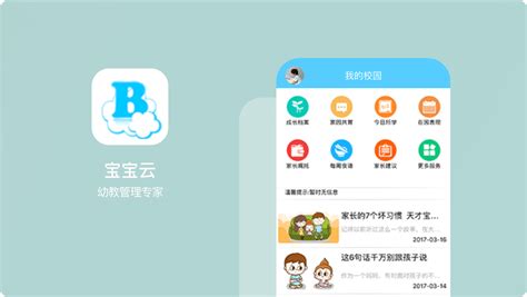 萤石开放平台 南北全栈开放的全球化智能物联云平台 Works with EZVIZ