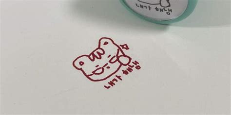 얌얌이 내가 해냄 도장 Sᴜɴsʜɪɴᴇ ʙᴏʏ