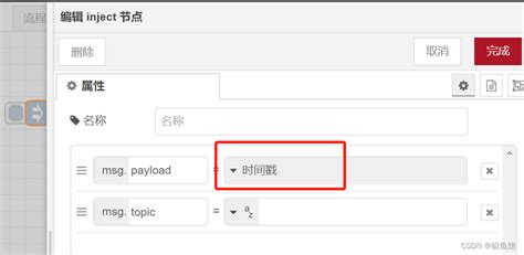 Node Red系列教程——nodered基本操作function函数，请求响应，file文件node Red Txt文件操作 Csdn博客