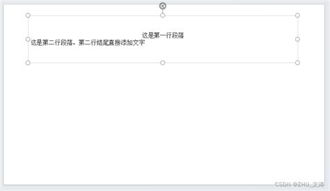 Python Pptx教程之一从零开始生成ppt文件 Csdn博客