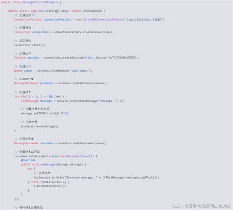 Activemq消息优先级activemq 消息优先级 Csdn博客