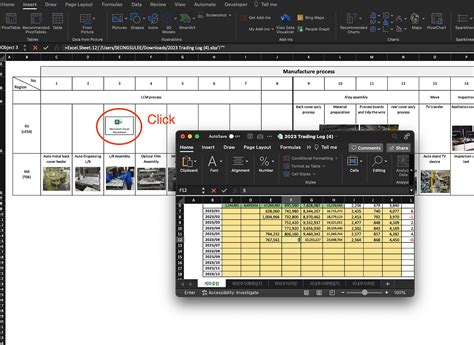 엑셀 엑셀에 파일 아이콘으로 넣기