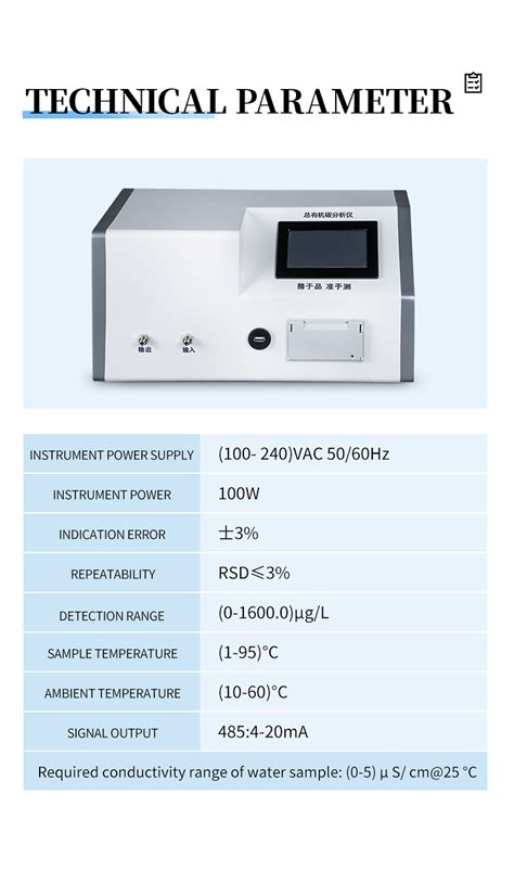 Toc Detector Total Organic Carbon Analyzer Total Organic Carbon Tester