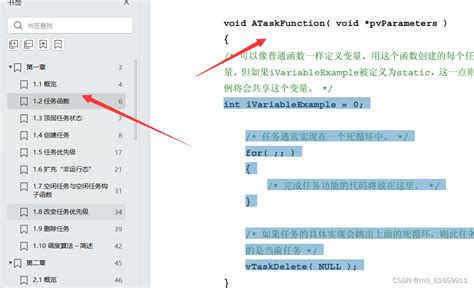 2wifi开发，sdk目录结构研究，sdk的api，如何生成可烧录代码，freertos在esp8266使用，实验：wifi打印点灯，实验：wifi入网自建网，补充：查找已连接wifi