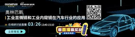 understanding the differences between embedded computers and conventional desktop computers