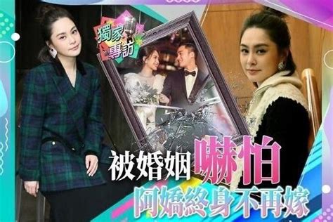 39岁阿娇说不会再结婚了，闪婚闪离受过情伤的女人，才如此坚决 知乎