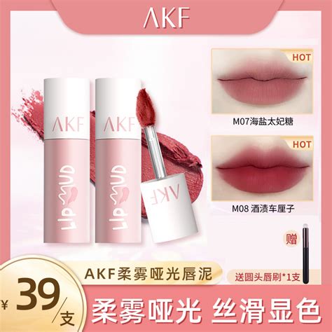 Akf唇泥送唇刷m07m02唇釉平价学生款雾面哑光口红m23m20m17m15m11虎窝淘
