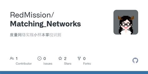 Github Redmissionmatchingnetworks 度量网络实现小样本掌纹识别