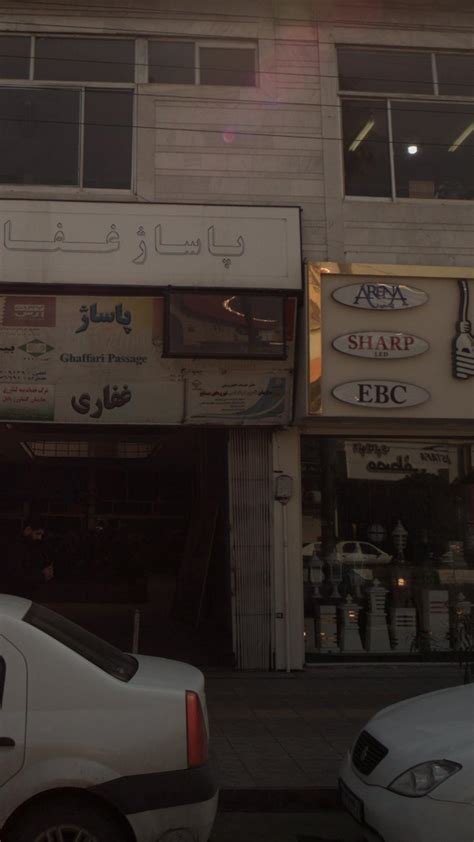 دفتر خدمات الکترونیکی سازمان تامین اجتماعی نیروهای مسلح بابل؛ آدرس، تلفن، ساعت کاری، تصاویر و