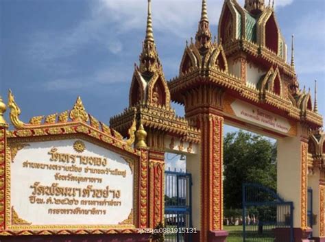 เหรียญหัวโตหลวงปู่ทวดรุุ่นแรก วัดทรายทอง นราธิวาส ปี2541 Ennxo