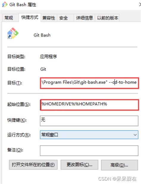 Git Clone修改默认存储路径git怎么修改默认路径 Csdn博客