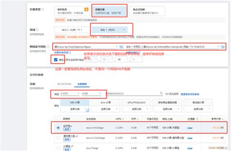 阿里云k8s部署详细教程 阿里云集群部署方案 Csdn博客