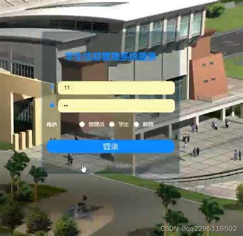 Springbootvue学生信息管理系统学籍 成绩 选课 奖惩奖学金缴费idea Maven Mysql Ew帮帮网