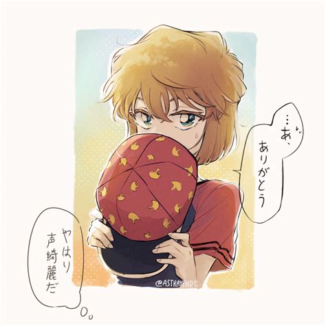 Haibara Ai Meitantei Conan Drawn By Astrayin Danbooru