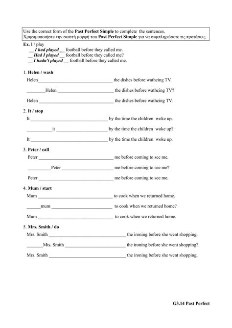 Csenior Woksheet 14 517815 Panagiotis Kerasidis