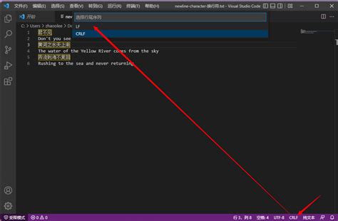 Windows，macos，linux换行标识的前世今生，如何处理文本文件行尾的mmacos 换行符 Csdn博客