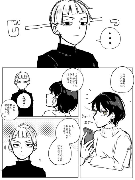 「続きになります Fspi4rrvyi 」肉だるま野郎の漫画