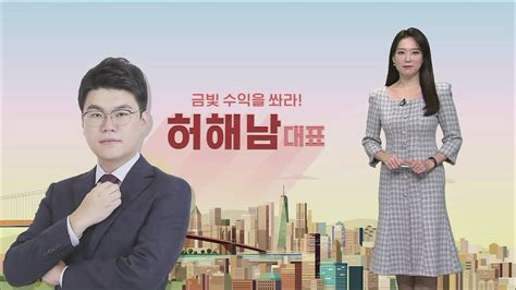 [시황중계 오전 장 투자전략] 신재생 에너지주 코스피 7일 연속 상승 행진…추가 상승 기대감에 주목할 종목은 Sbs Biz