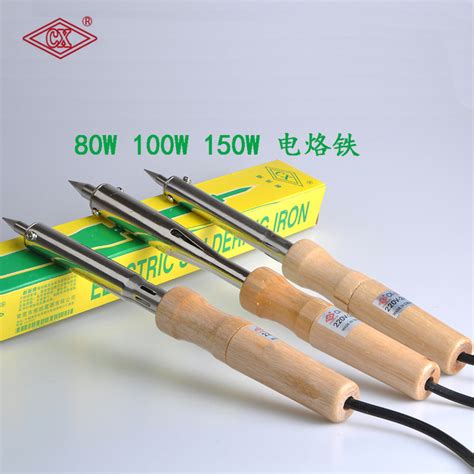 木柄电烙铁尖头跨境欧规美规80w60w家用创新外热式电烙铁110v 阿里巴巴