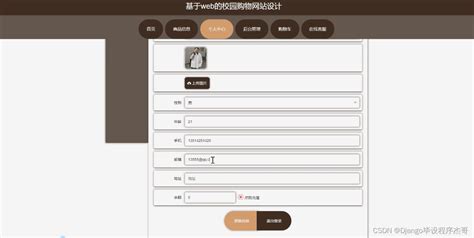 Nodejs毕业设计基于web的校园购物网站设计（express附源码）web购物网站 Csdn博客