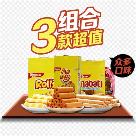 3款超值组合PNG图片素材下载 图片编号qxjnkvdo 免抠素材网
