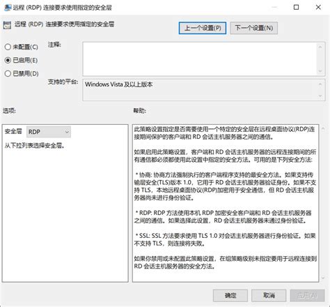 Xrdp 在 Linux 下的配置与调优 晴雨技术笔记