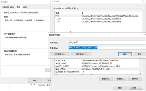 Orcale解决客户端与服务器字符集不一致问题oracle客户端和服务端字符集不一致 Csdn博客