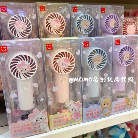Miniso Miniso Mikko Mini Handheld Fan Usb Charging Cute Cartoon Outdoor