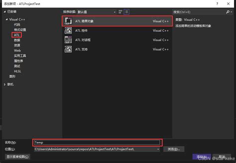 使用进程外com服务在64位应用中调用32位dll64位程序调用32位com Csdn博客